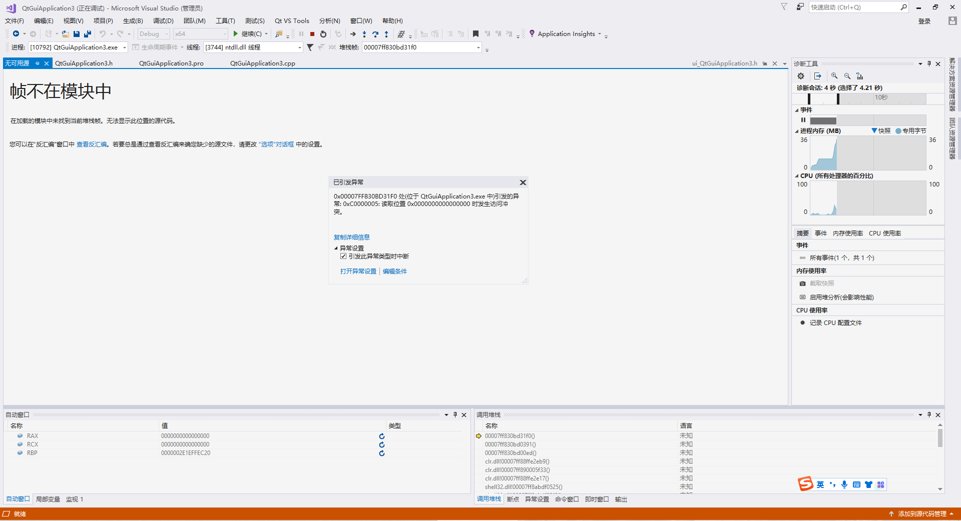 Qfiledialog Corrupted Qt Bug？ Qt Forum