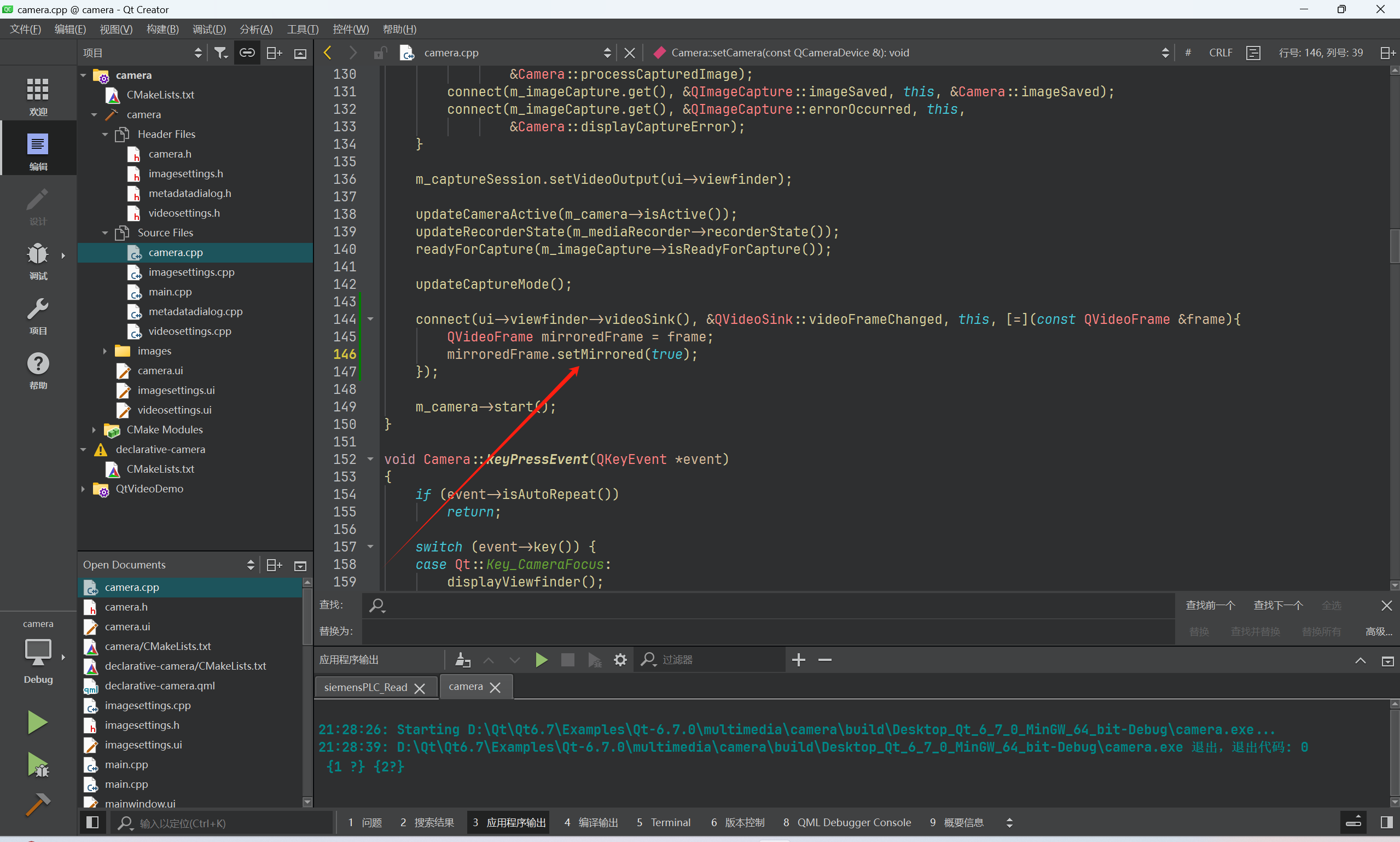 QCamera: Why is frame declared as const, and how can it be modified after that? | Qt Forum