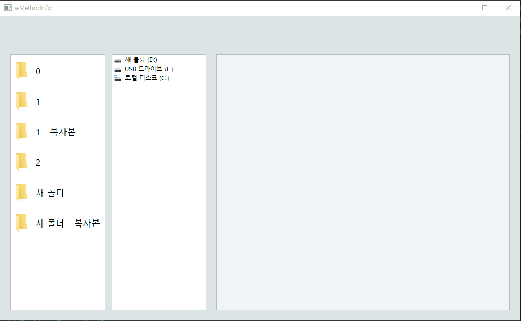 Ability to view only files in qt QFileSystemModel | Qt Forum