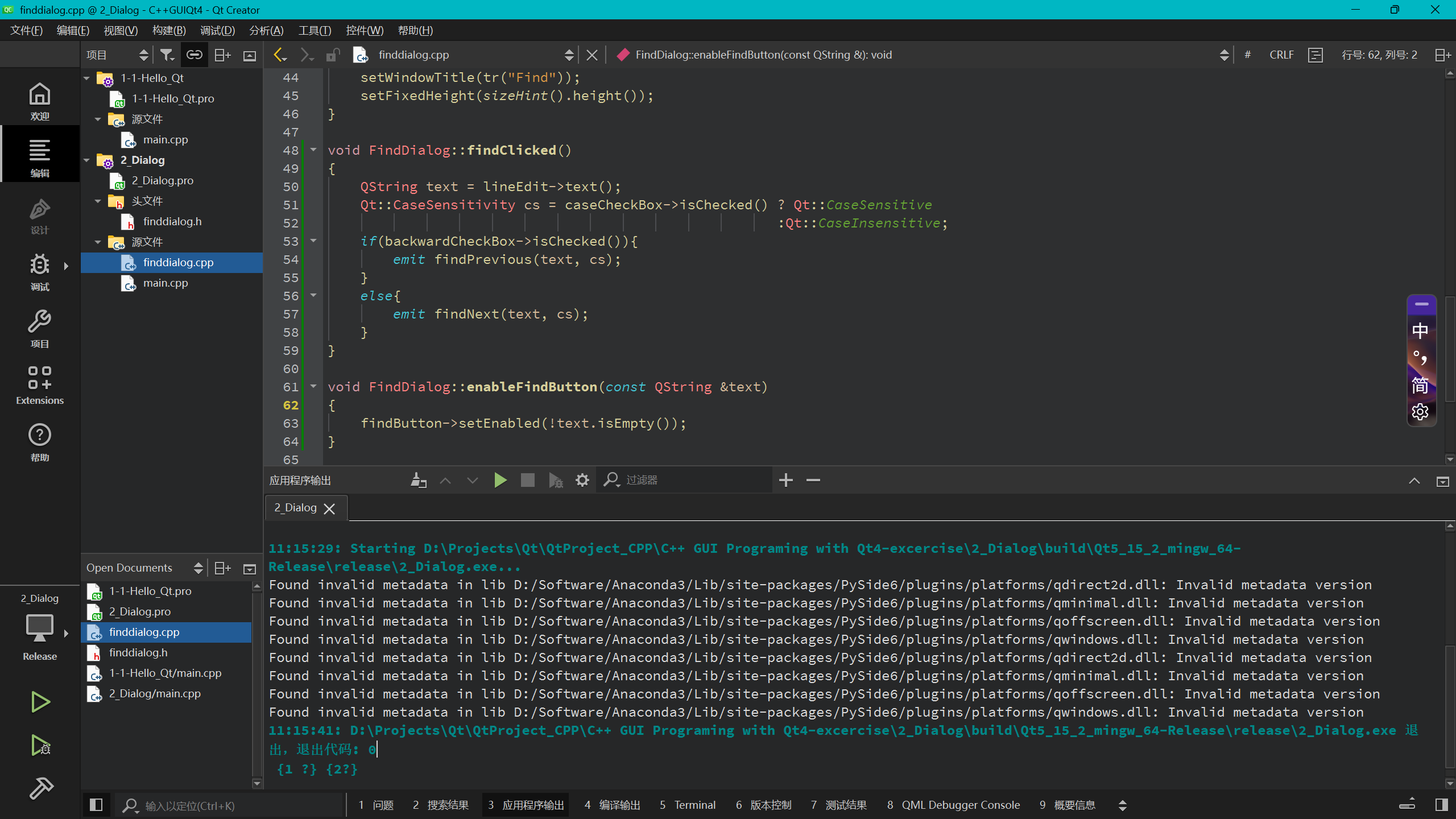 When using Qt 5.15 in Qt Creator, an error message about "invalid metadata" from PySide 6.8 pops ...
