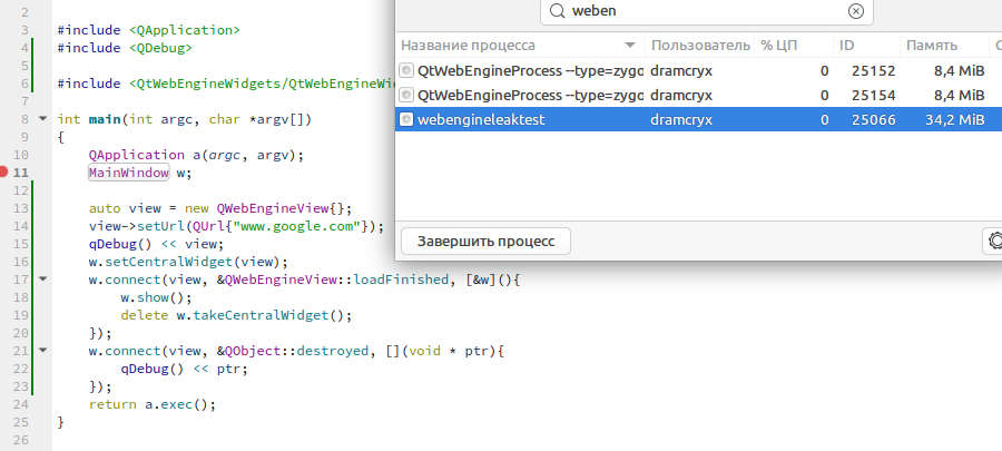 Memory is not released after QWebEngineView was deleted | Qt Forum